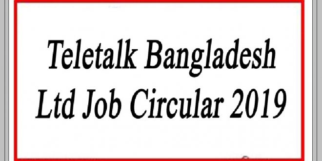Teletalk Bangladesh Ltd Job Circular 2019 – BD Job Circulars