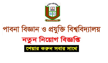 Pabna University of Science and Technology Job Circular 2021 – BD Job ...