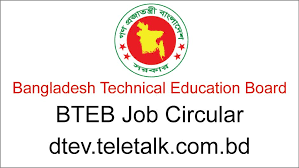 BTEB Job Circular 2021 | techedu.gov.bd – Bd Job Circular – BD Job ...